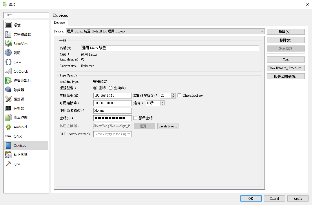 Cross Compiler在Qt中的設定 · Fundamentals of Qt